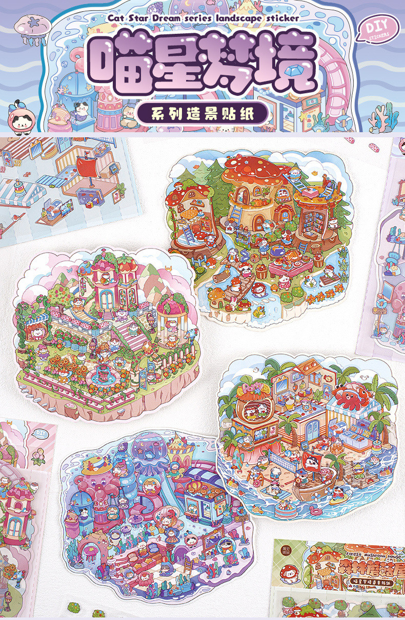 Idako [Meow Star Dreamland Series] Nhãn dán cảnh quan ba chiều thu nhỏ ...
