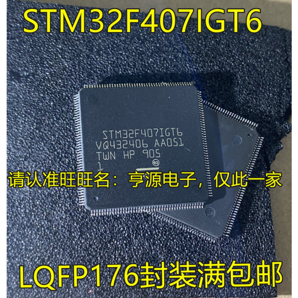 Chip STM32F407 STM32F407IGT6 LQFP176 32 | Shopee Việt Nam