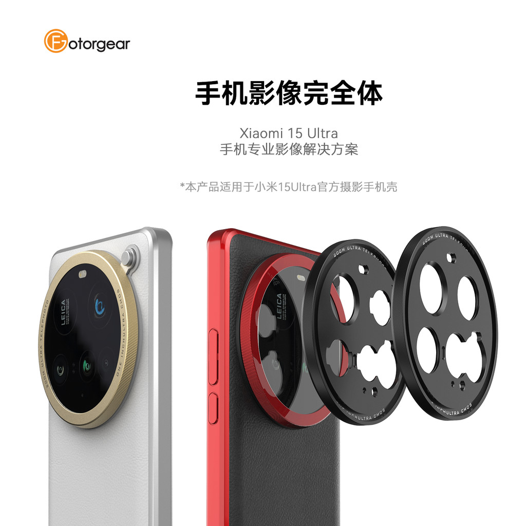 Fotogear Thích Hợp Cho Xiaomi 15 Ultra Chụp Ảnh Vỏ Điện Thoại Di Động ...