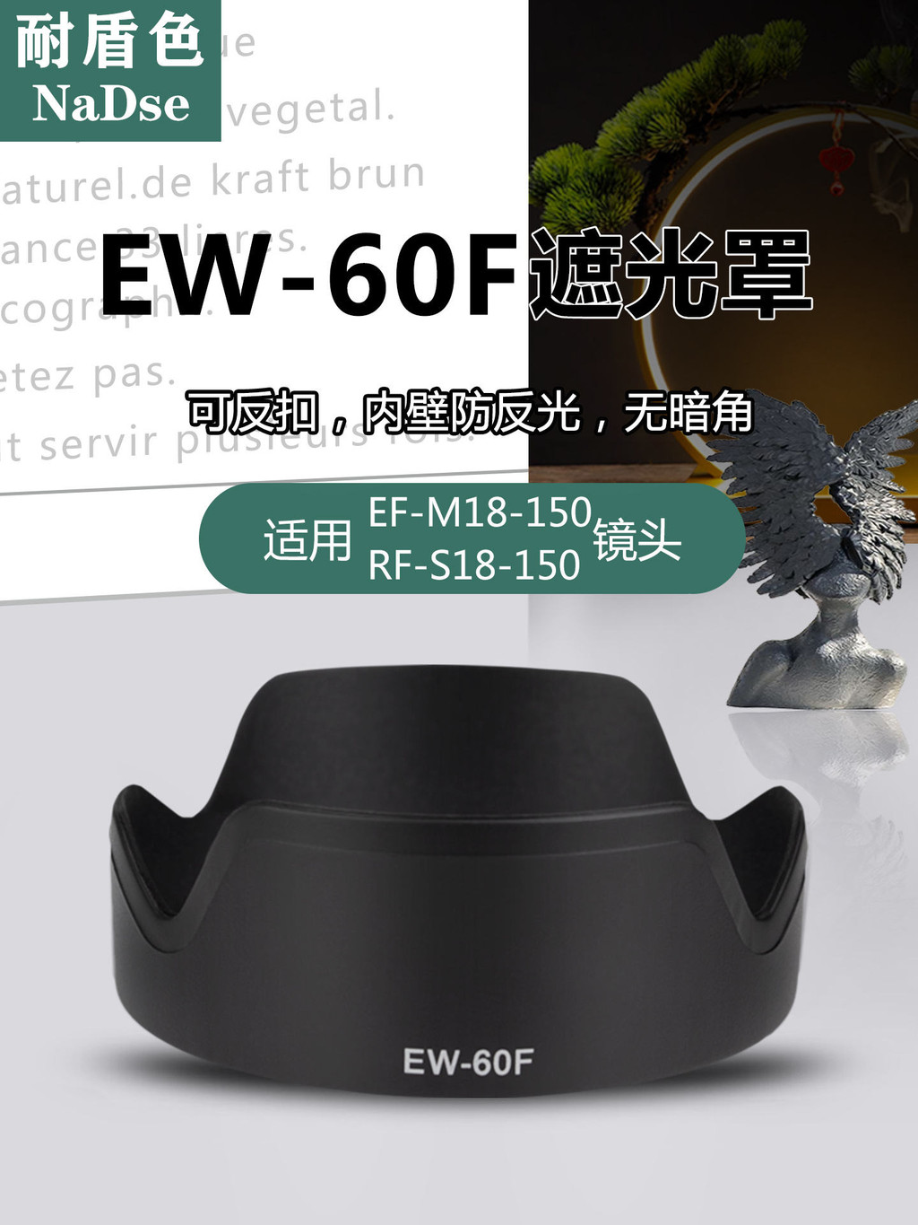 Bộ lọc chụp ảnh máy ảnh Tấm chắn bóng đèn EW-60F Thích hợp cho máy ảnh Canon R7 R10 R50 RF18-150 ...