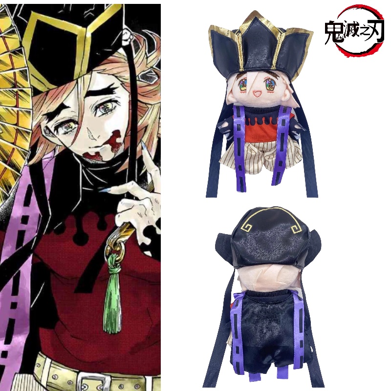 Anime Demon Slayer Douma Sang Trọng Đồ Chơi Búp Bê Nhồi Bông Trang Trí ...
