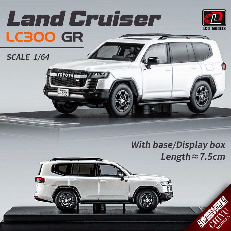 Lcd 1 / 64 Toyota Land Cruiser LC300 GR ZX Xe Hợp Kim Mẫu Xe Nhỏ Thu Nhỏ Xe Diecast | Shopee ...