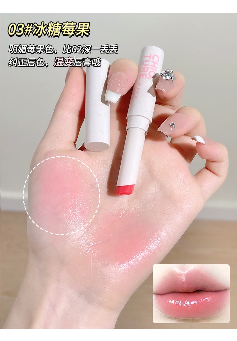 Chioture Lip Balm Moisturizing and Nourishing Colored Lipstick ...