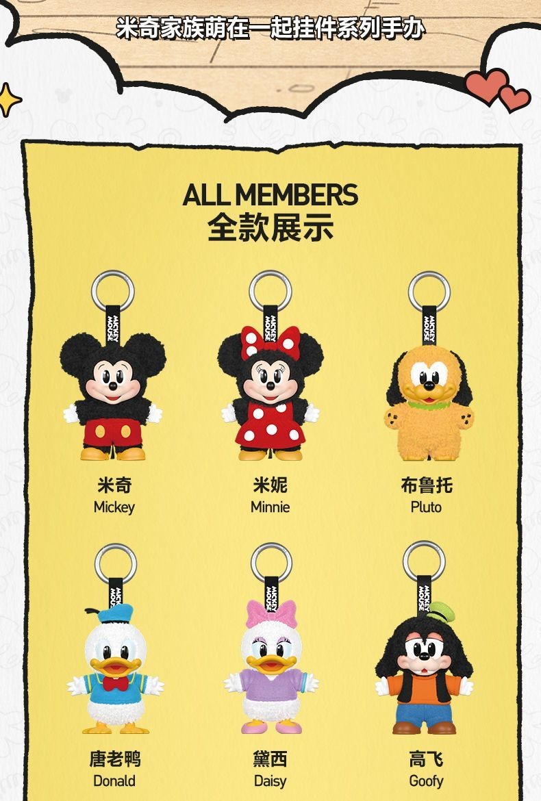 Popmart Mickey Family Dễ Thương Cùng Nhau Mặt Dây Chuyền Series ...