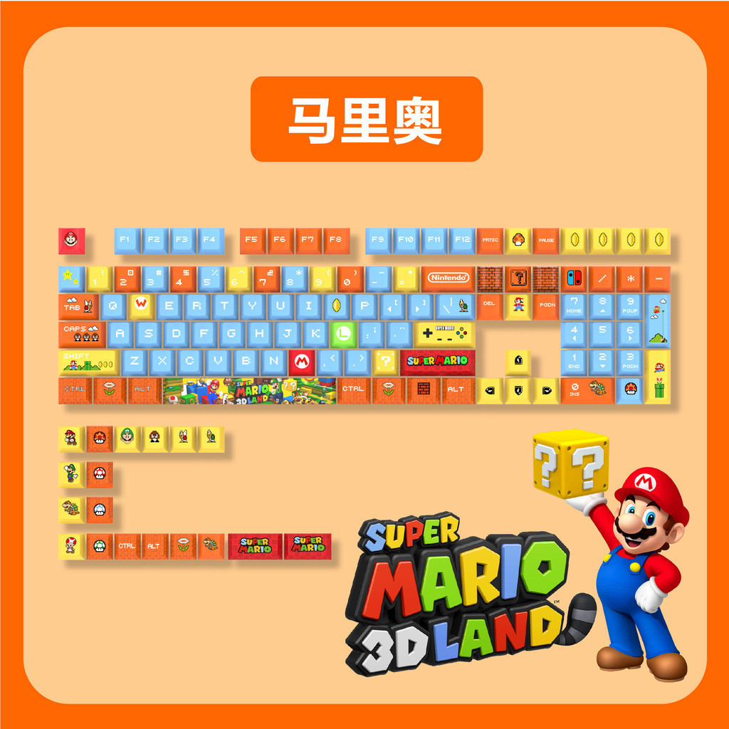 Mario Keycap Anime Chủ Đề Nhà Máy Chính Hãng Tùy Chỉnh Cao Nắp Bàn Phím ...