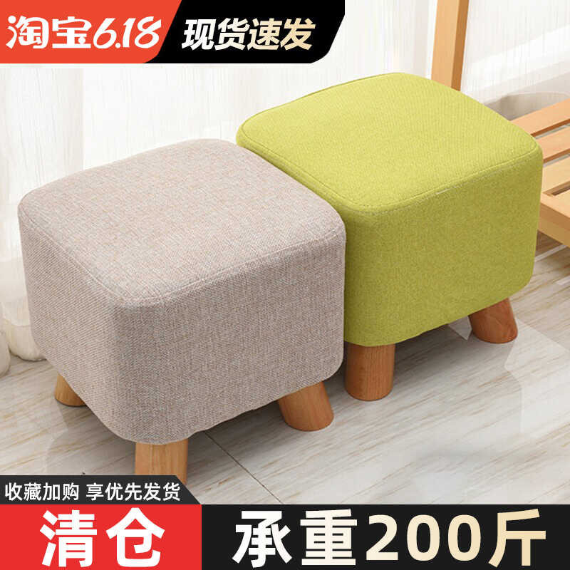 Ghế gỗ thấp, ghế thay giày, ghế nhỏ, ghế sofa phòng khách đơn giản, ghế ...