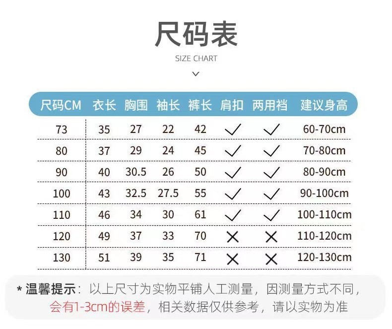 73-130cm Trẻ Em Hoạt Hình Bộ Đồ Lót Bé Bé Cotton Nguyên Chất Mùa Thu Quần Áo Bộ Đồ Ngủ Dài Tay ...