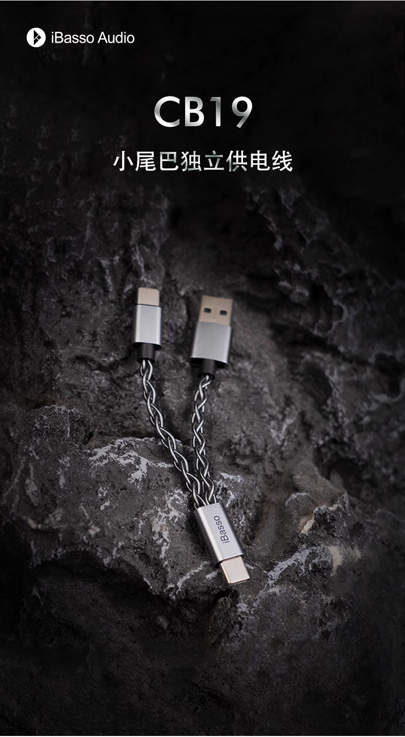 Cáp nâng cấp tai giải mã IBASSO CB19 DC03pro DC04PRO | Shopee Việt Nam