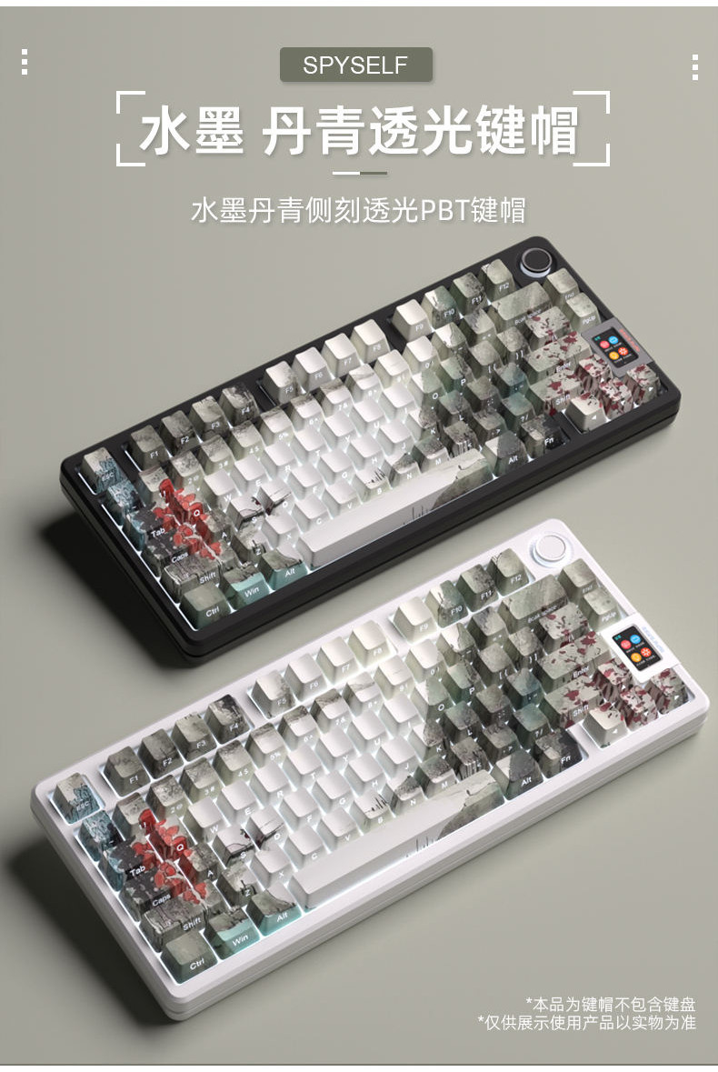 Secret Agent Original Keycap Ink Painting PBT Nguyên bản Quy trình ...