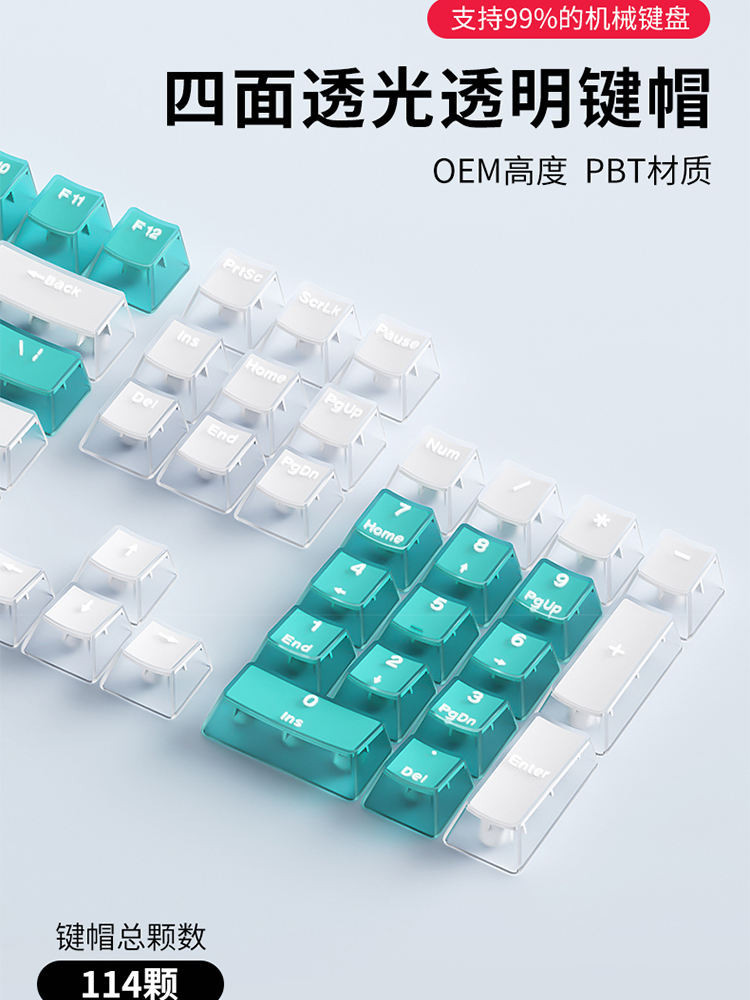 Pbt Crystal Bàn phím cơ truyền ánh sáng hoàn toàn trong suốt Keycap ...