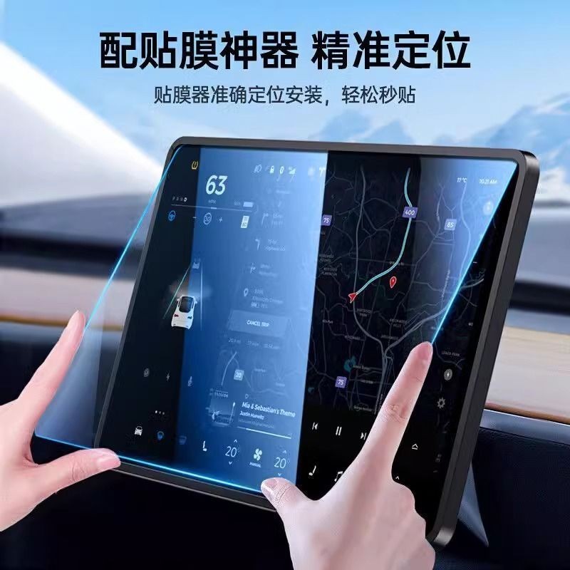 Thích hợp cho Tesla Model 3Y điều khiển trung tâm màn hình điều hướng ...