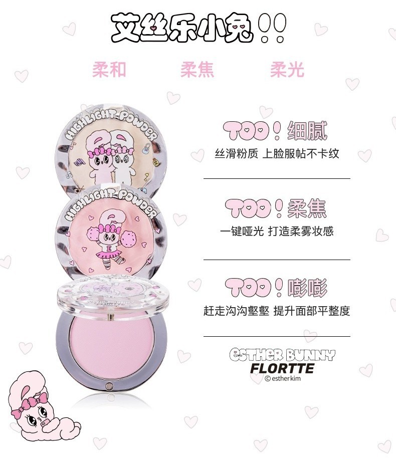 Born Pink New Flortte/FLORTTE Estherbunny Monochrome Highlight Powder ...