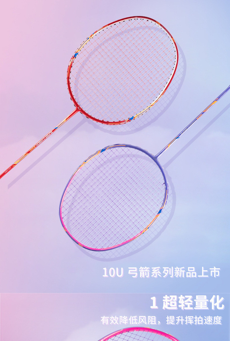 Vợt Cầu Lông Chính Hãng ALP GJ Tất Cả Carbon 10U Huấn Luyện Thi Đấu Nam ...