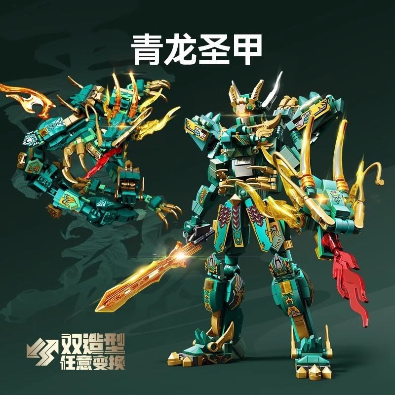 Tương thích với các khối xây dựng mecha Xuânwu Suzaku Qinglong Holy ...
