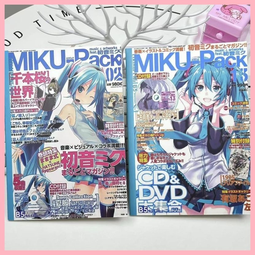 Sổ tay Notepad Sổ tay Hatsune miku Hatsune miku Notebook miku Sinh viên ...