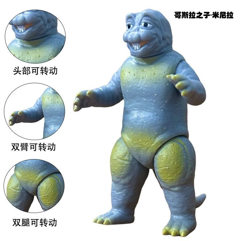 Minilla Monster Keo Mềm Minira Godzilla Son Keo Mềm Trận Chiến Đảo Quái ...