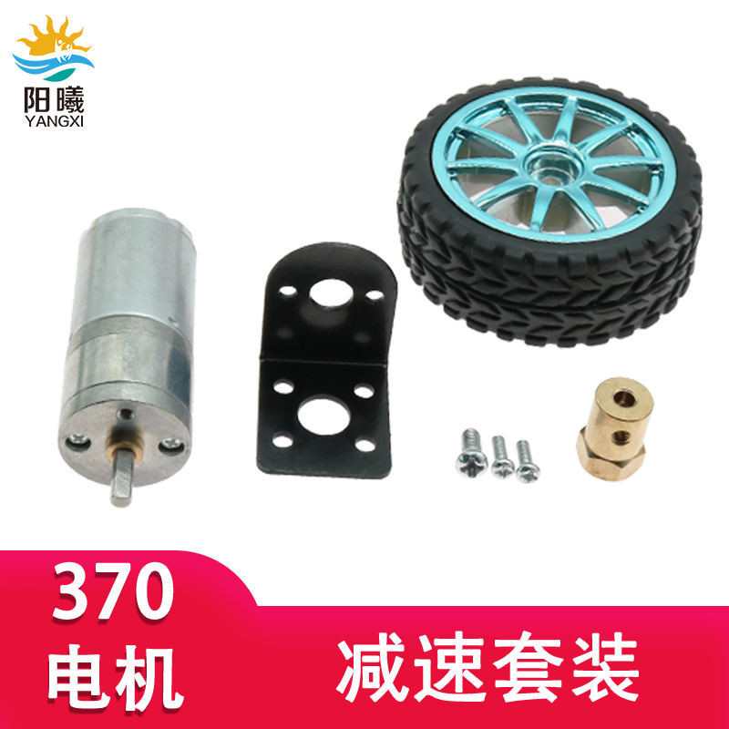Bán = 370 DC Gear Motor Set Robot Smart Car Kit Gear Motor Wheel ...