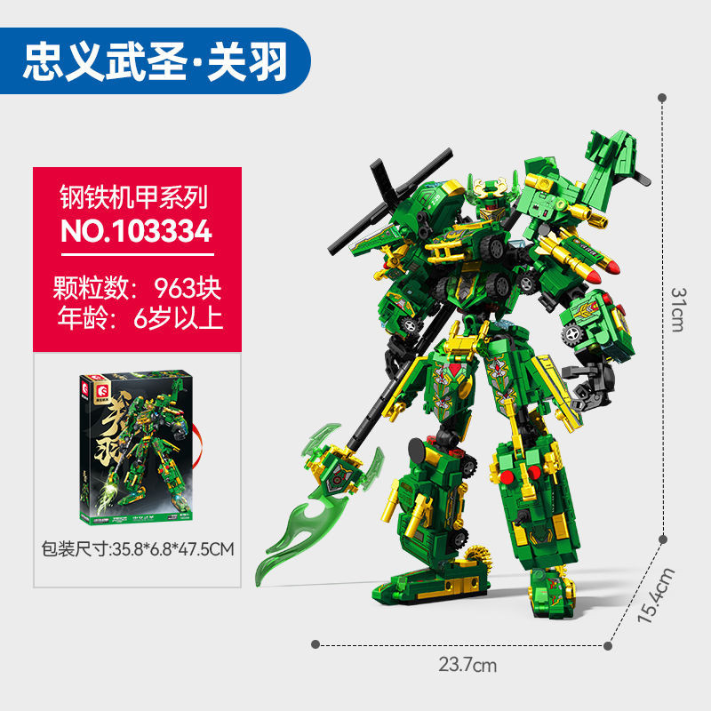 Các khối xây dựng Senbao tương thích với Lego Steel Mecha Robot Tam ...