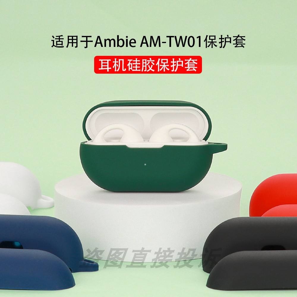 Thích Hợp Cho Sony Ambie AM-TW01 Vỏ Bảo Vệ Tai Nghe Vỏ Bảo Vệ Silicon Mềm Vỏ Tai Nghe Tích Hợp ...