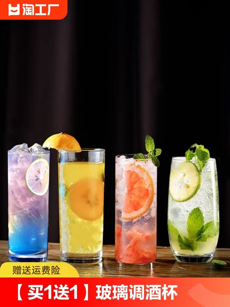 Cốc Cocktail / / Cốc Colin, Cốc Trộn, Cốc Thủy Tinh Thẳng, Cốc Trà Đá ...