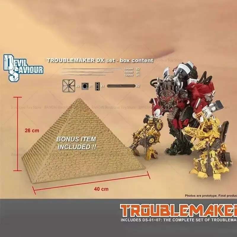 Devil Saviour Devastator DS-01 DS-02 DS-06 DS-04 DS04 DS-05 DS01 DS03 ...