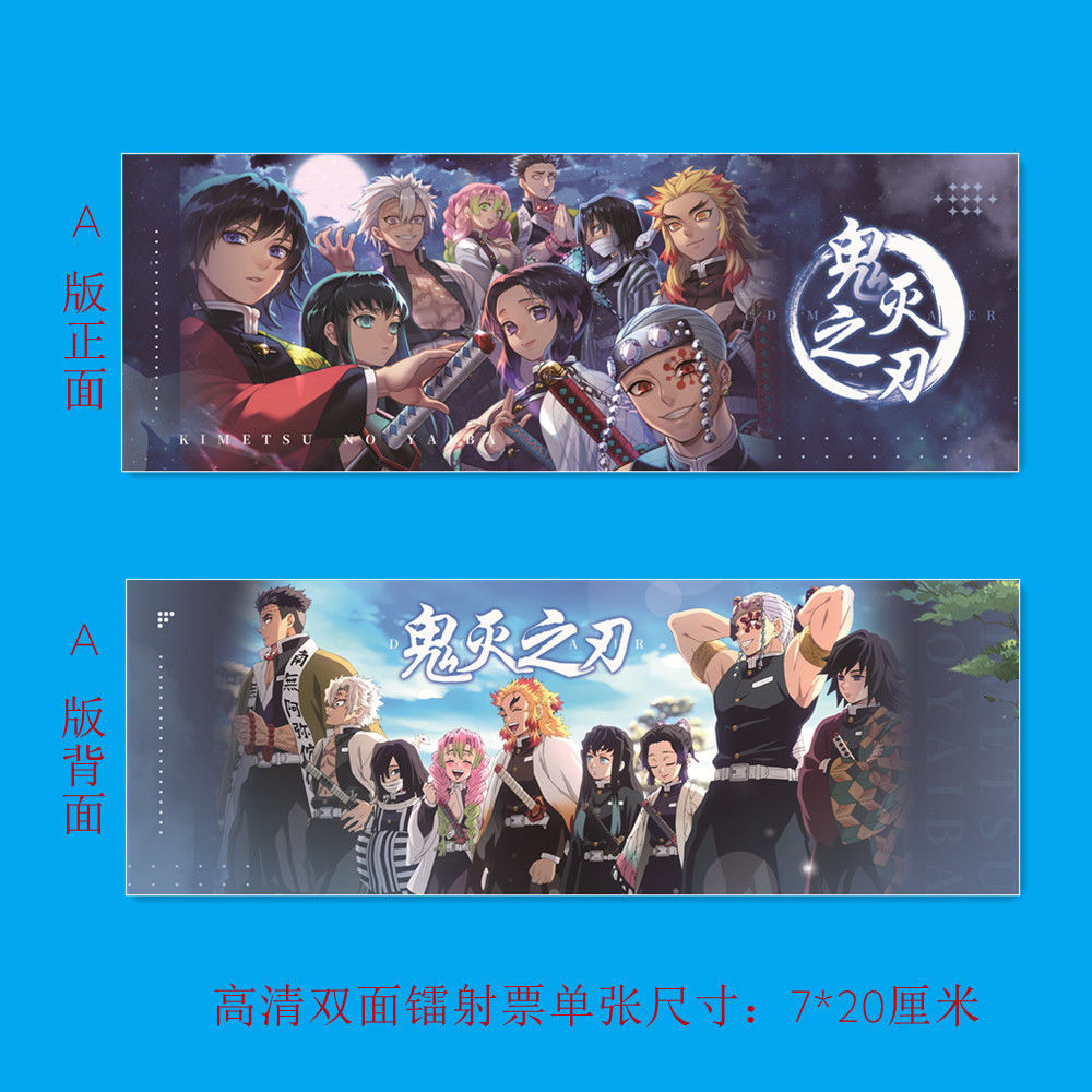 Demon Slayer Muichirou Demon Slayer Hàng Hóa Laser Vé HD Hai Mặt 7 ...