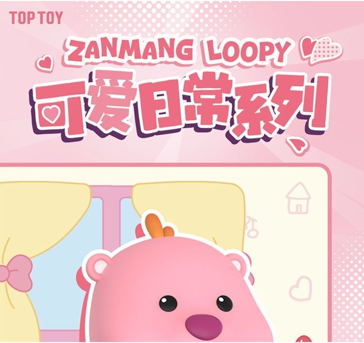 Miniso Loopy Độc đáo Dễ thương Hàng ngày Series Hộp mù Hợp thời trang ...