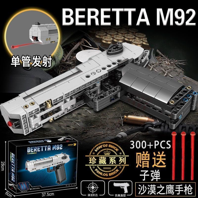 Tương thích với mô hình bắn súng gạch LEGO | Shopee Việt Nam