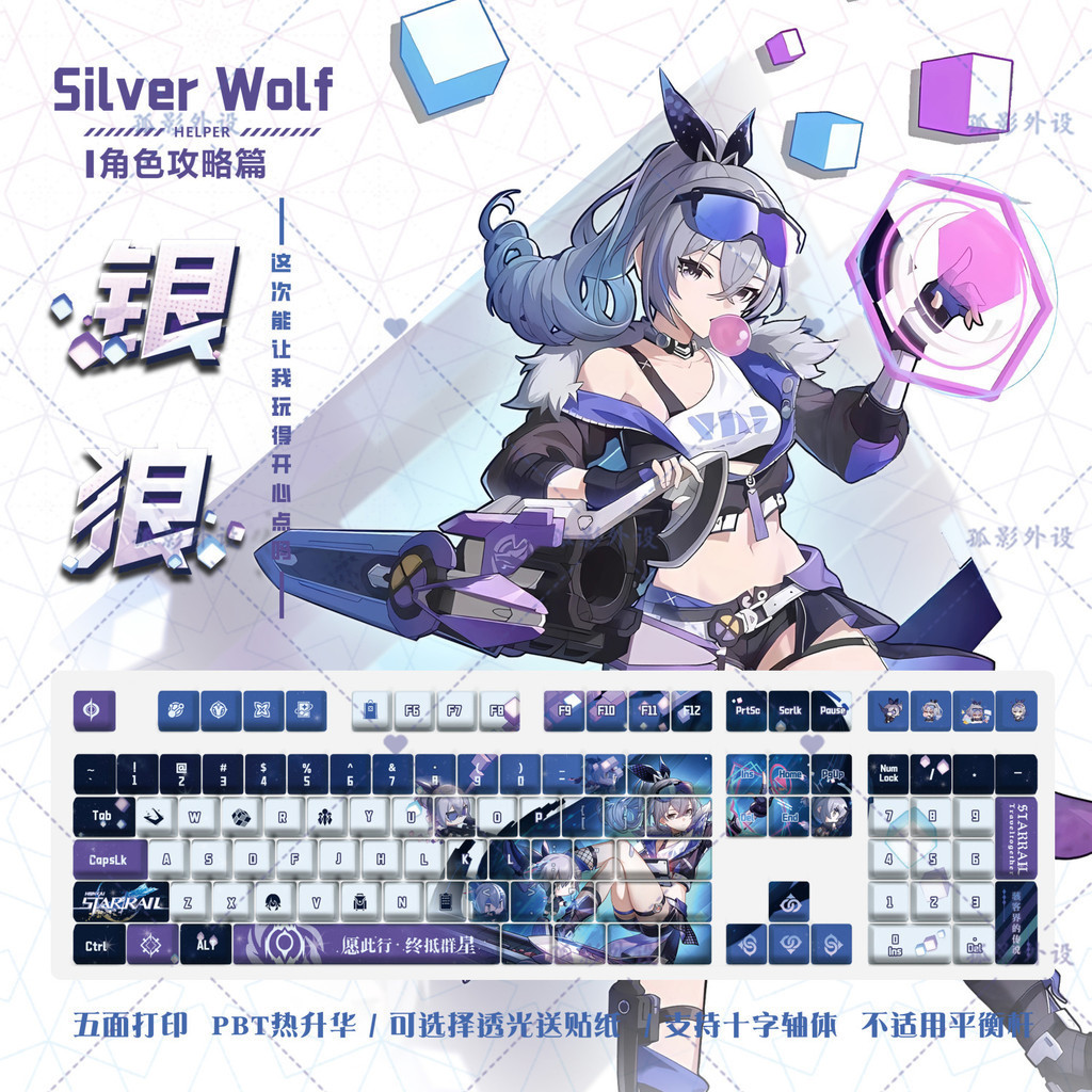 Bàn phím cơ Silver Wolf Keycaps PBT Mờ Tùy chọn, Hình ảnh có thể được ...