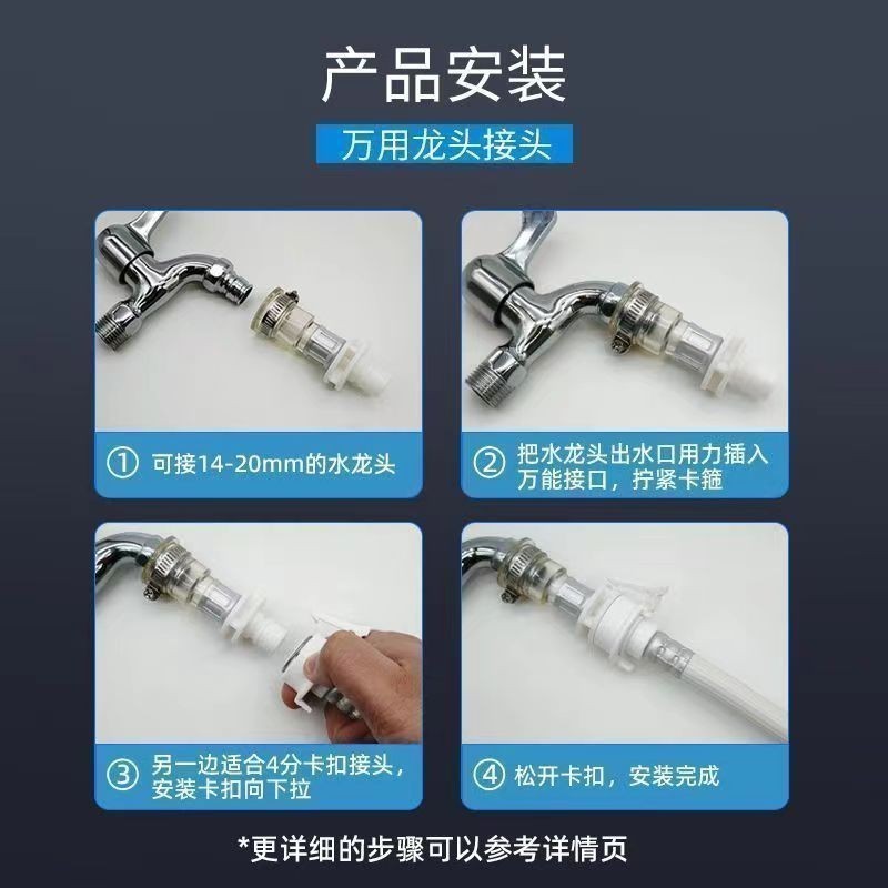 [Hyh] Bộ chuyển đổi vòi, kết nối ống đầu vào nước, phụ kiện bộ chuyển đổi ống đầu vào nước máy ...