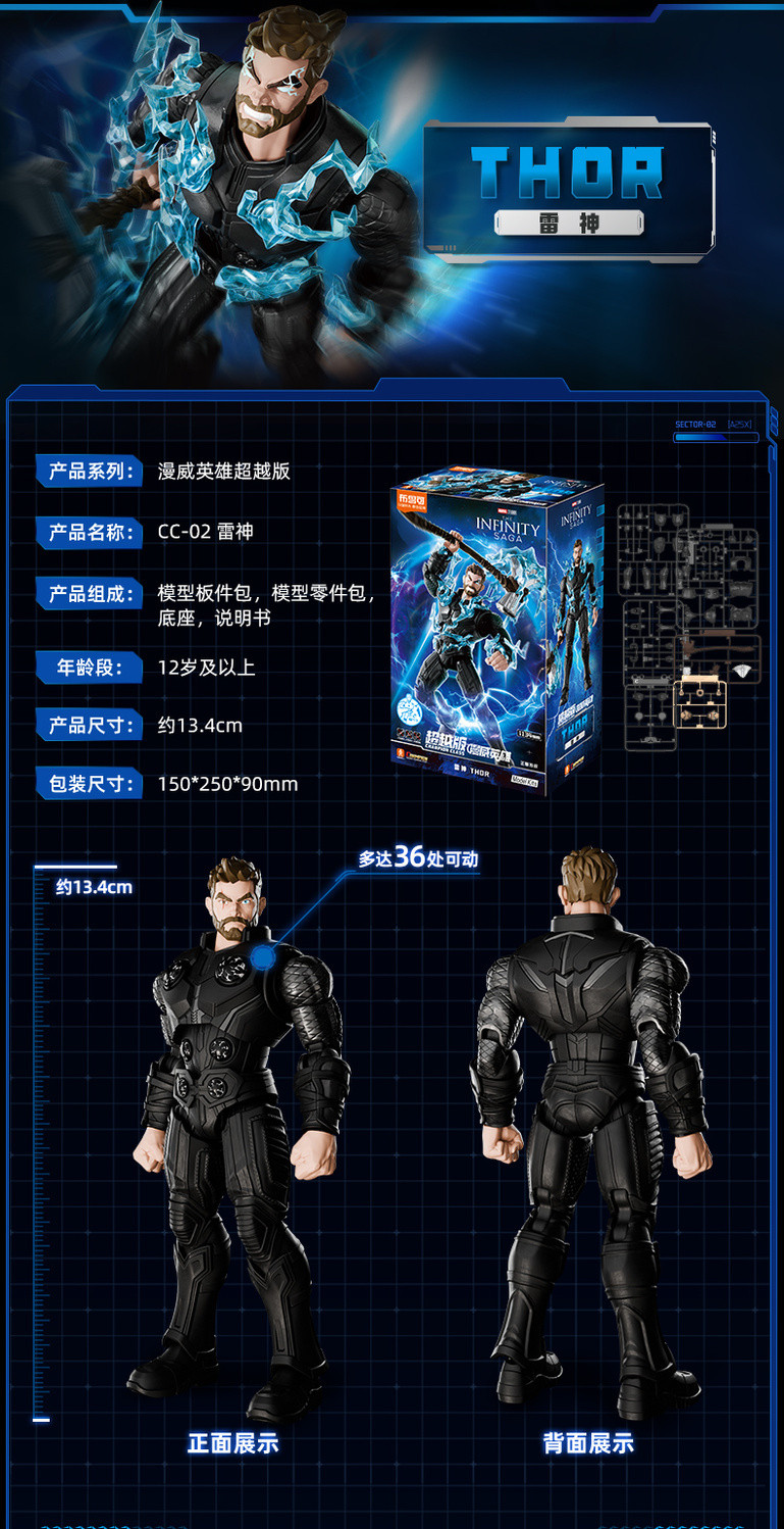 BLOKEES Marvel Heroes Beyond Edition Bộ sưu tập đồ chơi hình Thor Lắp ...