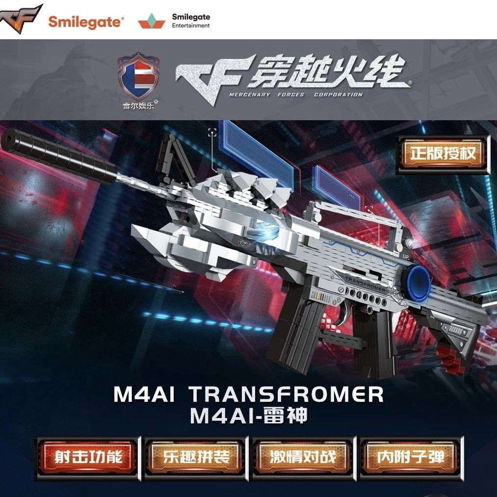 Tương thích với các viên gạch bắn lắp ráp súng LEGO | Shopee Việt Nam