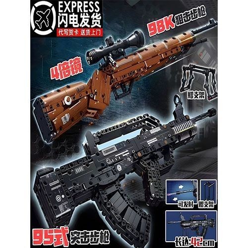 Súng bắn tỉa Lego Rifle tương thích 98K | Shopee Việt Nam