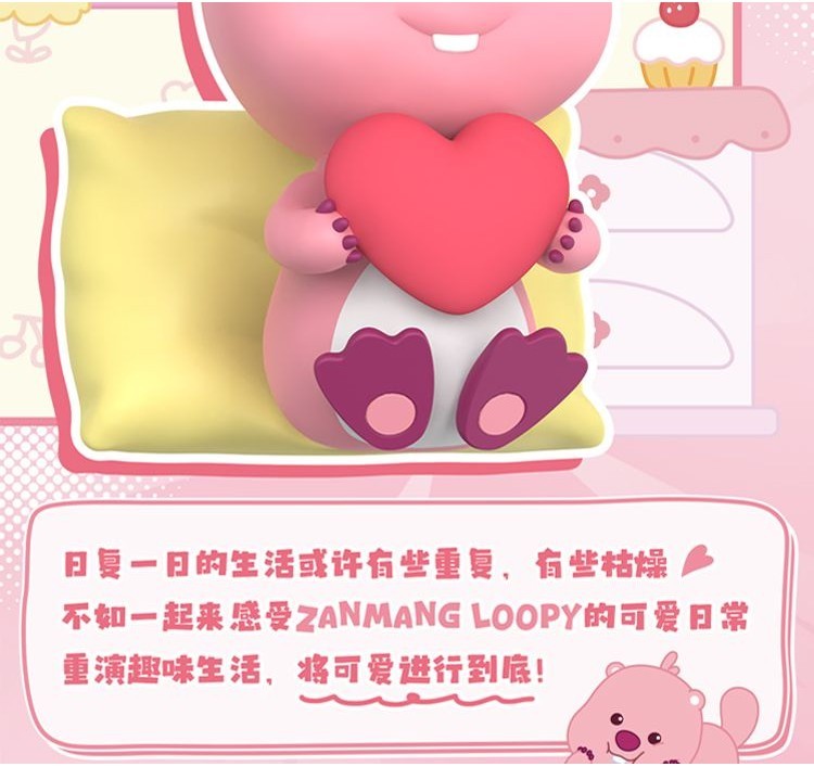 Miniso Loopy Độc đáo Dễ thương Hàng ngày Series Hộp mù Hợp thời trang ...