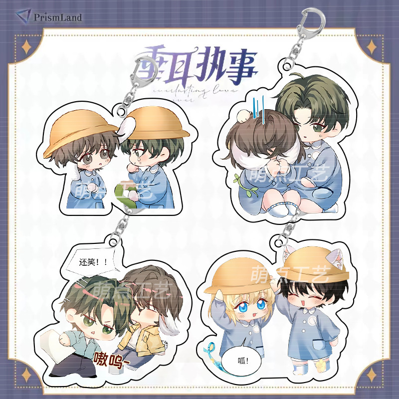 Deacon Xung quanh Lin Qian Lu Yan Yi Bai Chunian Lan Bo Hoạt Hình 2D ...