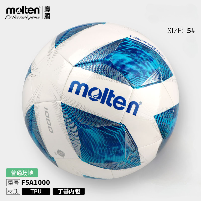 Molten New No. 5 Bóng đá F5A1000 Người lớn Thanh niên thi đấu chuyên ...