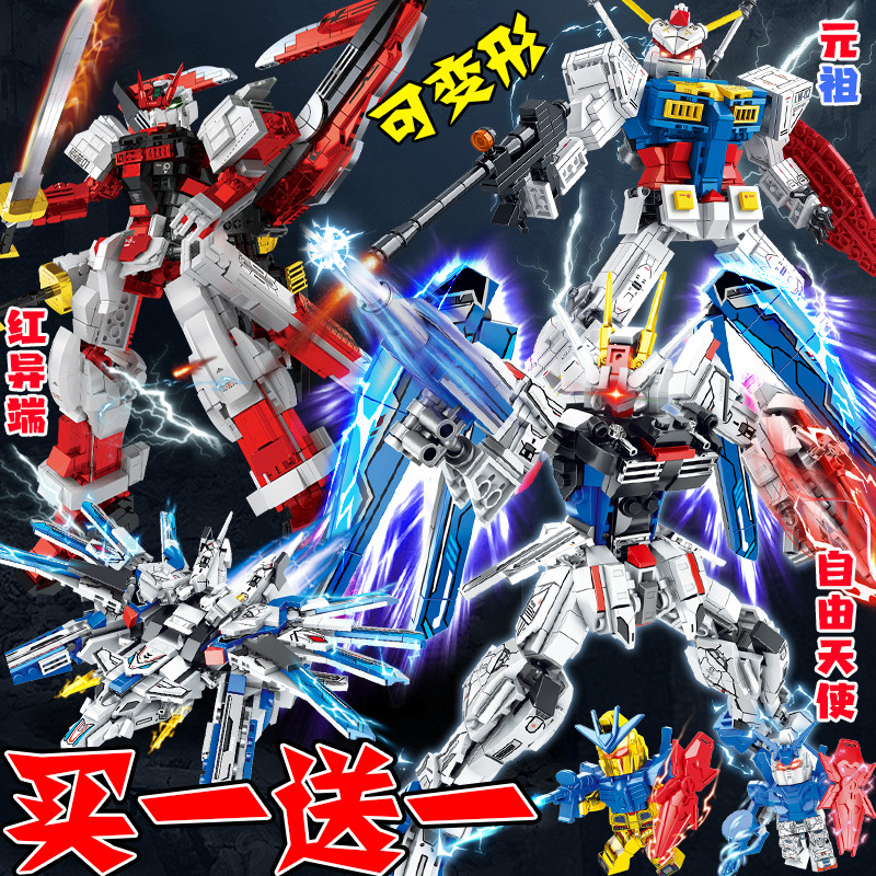 Tương thích với LEGO Mecha Red Heretic mô hình lắp ráp đồ chơi khối xây ...