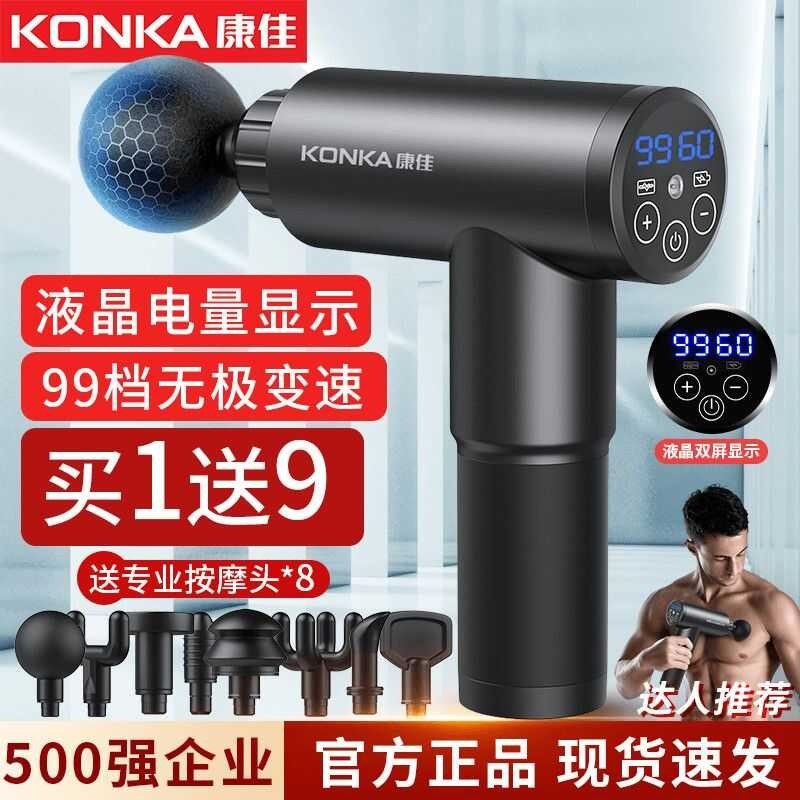 Kanga Facial Gun Professional Grade Knock Back Massage Hammer Đối với ...