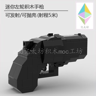 Tương thích với súng lục ổ quay mini bắn gạch LEGO | Shopee Việt Nam