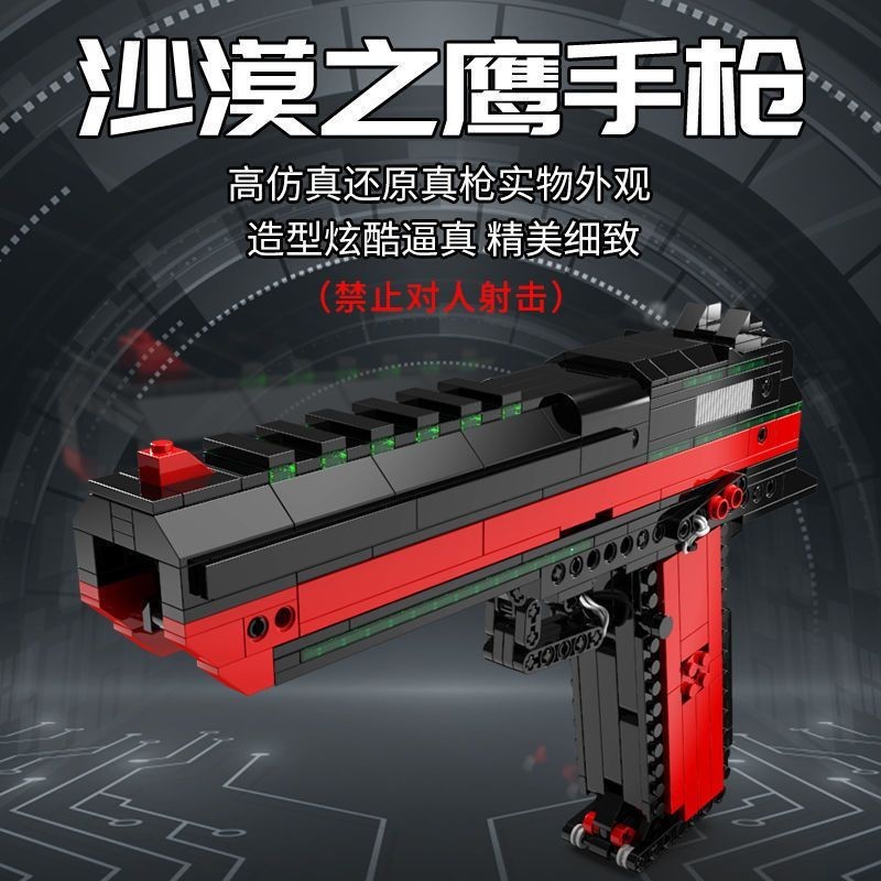 Tương thích với súng gạch LEGO Desert Eagle có thể bắn được | Shopee ...