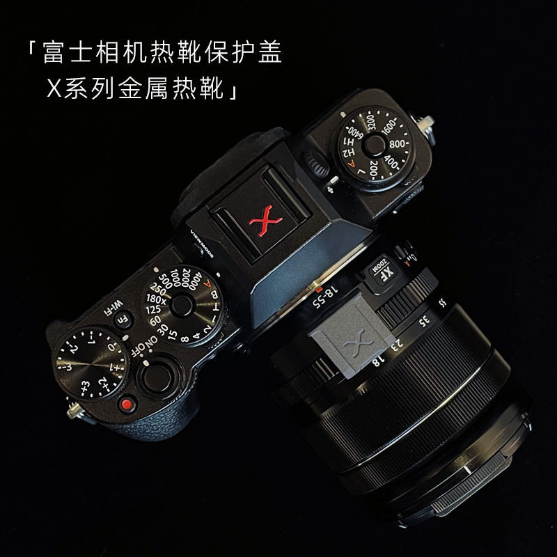 Thích hợp cho máy ảnh Fujifilm Micro-SLR XT30 XS10 Vỏ bụi XT20 Vỏ bảo vệ giày nóng kim loại đa ...