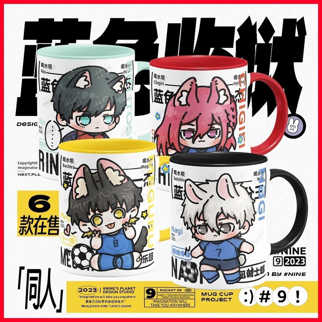 [Mc] Cốc Blue Lock Nagi seishiro Blue Lock Nagi seishiro Blue Lock ...