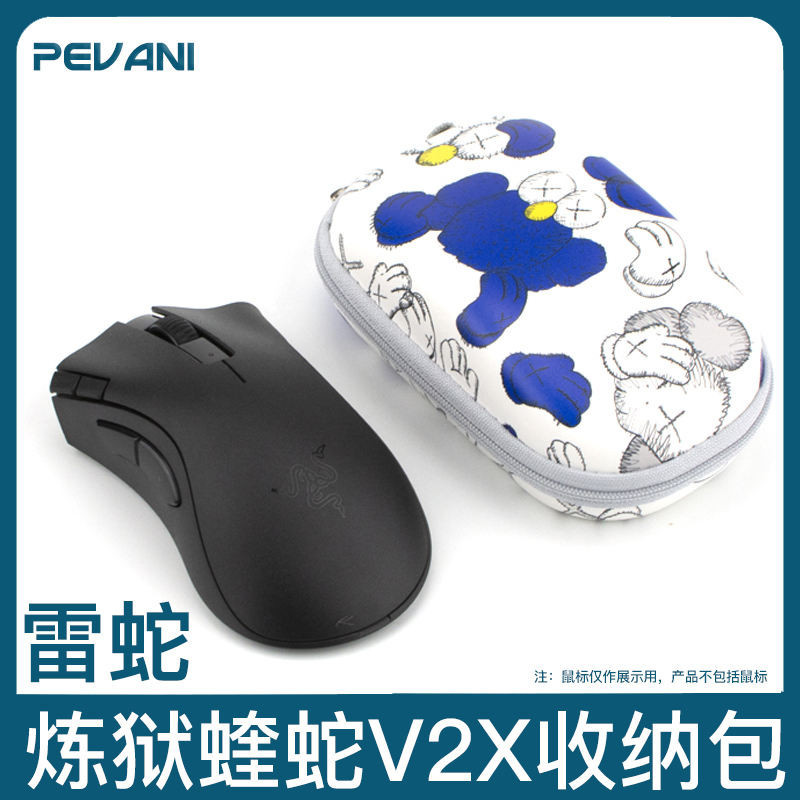 Thích Hợp Cho Chuột Razer Viper V2X Túi Bảo Quản Luyện Ngục Viper V2 ...
