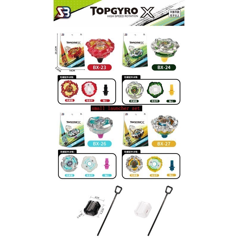 Sb Thương Hiệu Beyblade X BX-23 / 24 / 26 / 27 Spinning Tops Quà Tặng ...