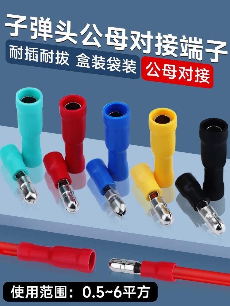 Nam Và Nữ Docking FRD / MPD1.25156 Đầu Nối Dây Lạnh Thiết Bị Đầu Cuối Docking Bộ Đạn | Shopee ...