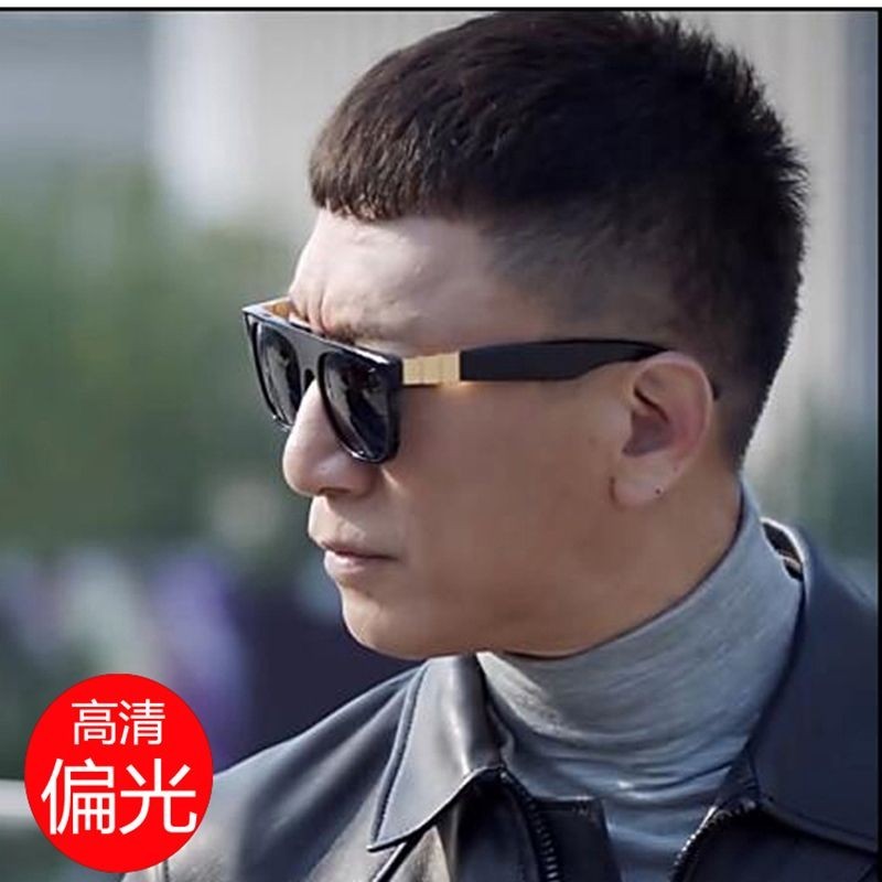 Tốt ông Sun Honglei Kính Mát Cùng Phong Cách Nam Phân Cực Kính Mát Nam ...