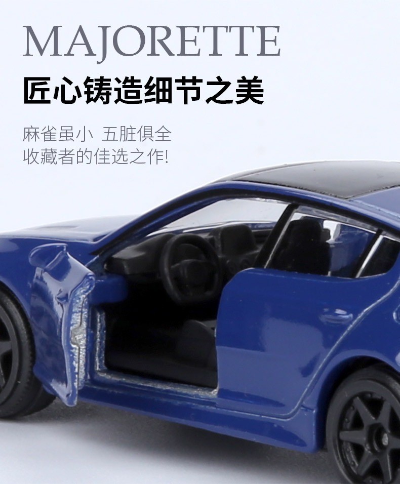 Mô hình xe hơi cao cấp Majorette Majorette, xe thể thao Toyota 86 ...