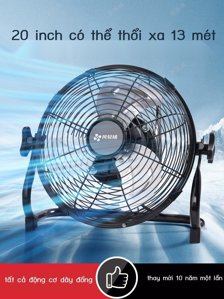 Fengqing Yang Lying Floor Fan Industrial Electric Fan Strong Wind ...