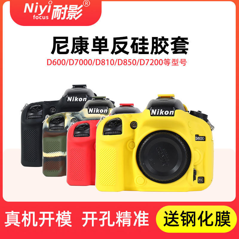 Túi đựng máy ảnh đeo vai Micro Vỏ bảo vệ đơn Túi lót SLR Túi đựng máy ảnh Thích hợp cho Nikon ...