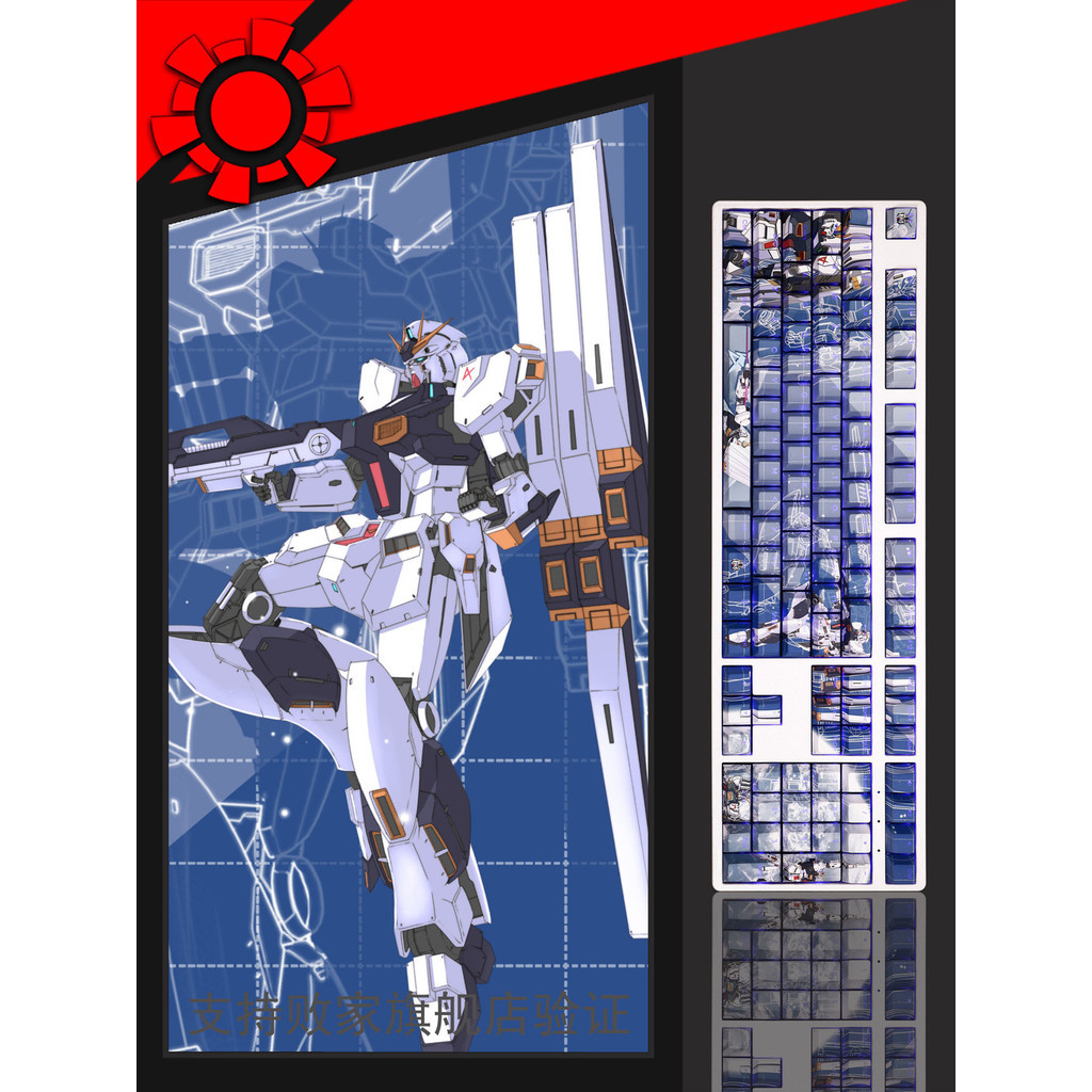 Keycap Mới Cá Tính Niu Gundam Keycap Trong Suốt RX-93 Nhiệt Thăng Hoa ...